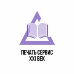 Pechat Service (Adelya Kutuya Street No:88), yayınevleri, yayıncılar  Kazan'dan