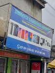 Samsung & iPhone Service (Avenue de la Lagune Ebrié No:3495, Port-Bouet), telefon tamir servisi  Abican'dan