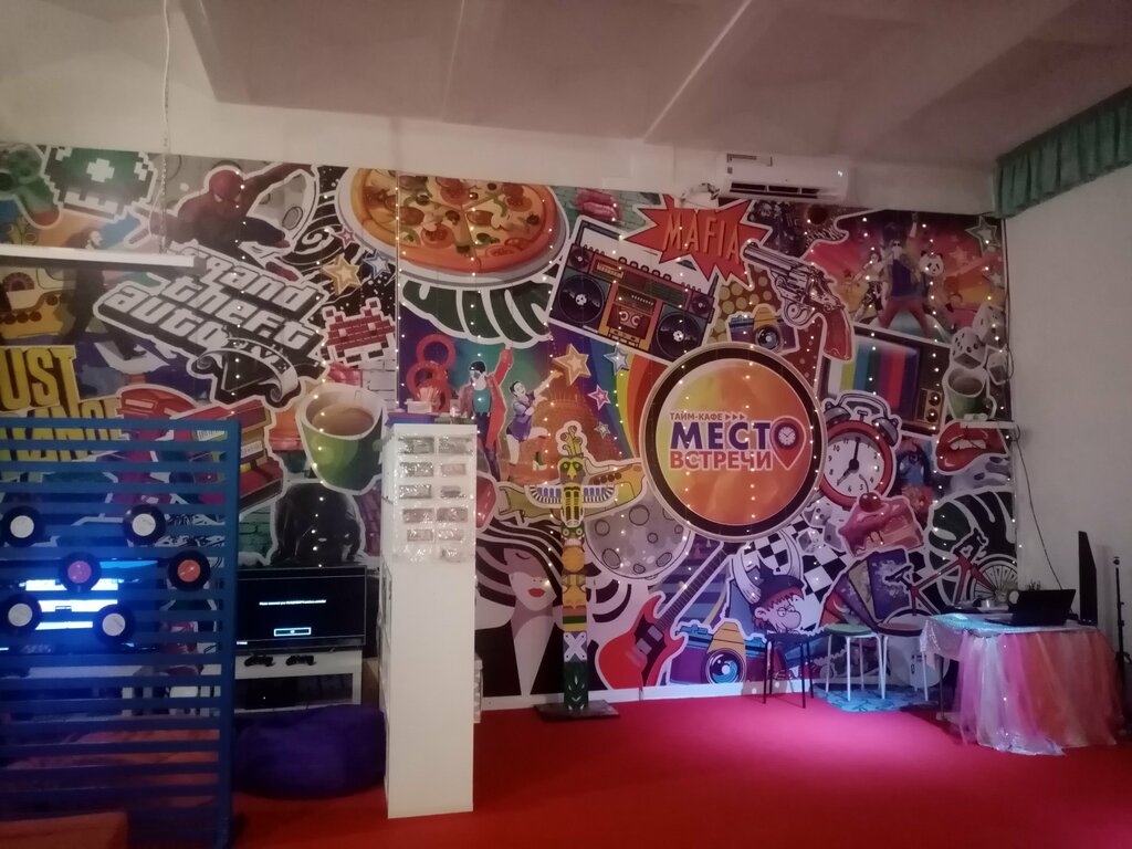 Antikafe Тайм-кафе Место встречи, Ust‑Ilimsk, foto