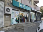 Payment Point Emanat (Сity ​​of republican subordination Baku, Nizami district, 8th kilometer setllement, Kamil Balakisiyev Street, 28D), ödeme terminali  Bakü'den