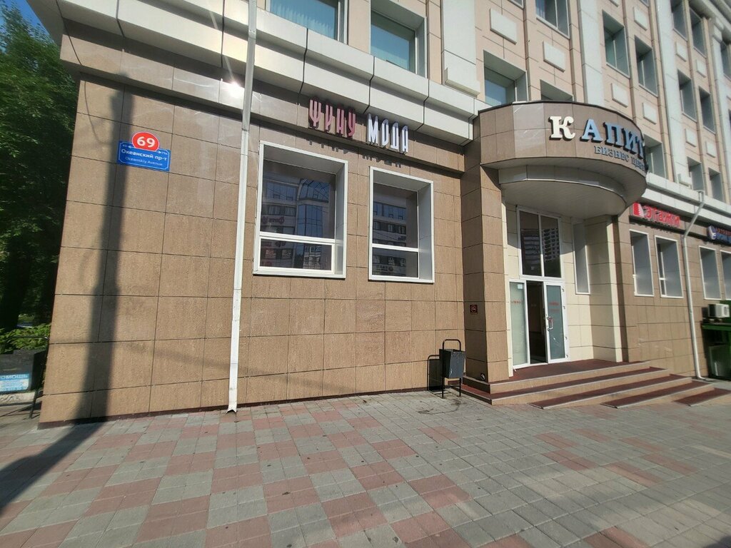 Danışmanlık hizmetleri Альянс Групп, Vladivostok, foto