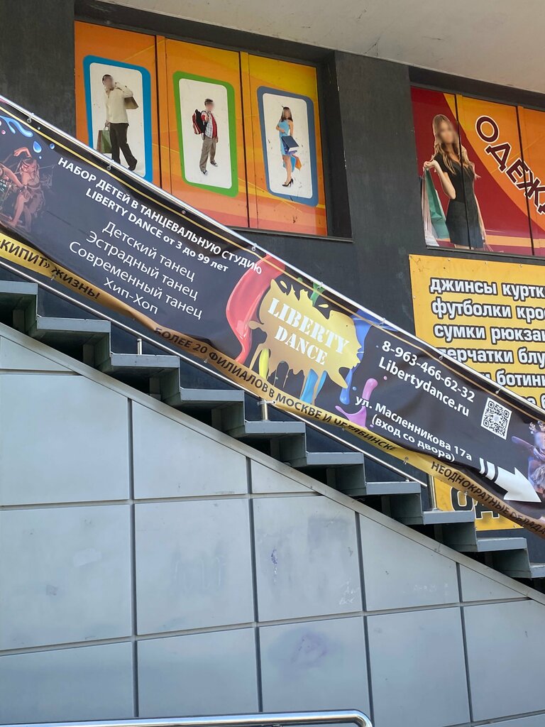 Spor kulüpleri Принцесса Спорта, Çeliabinsk, foto