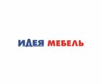 Идея мебель (Stroiteley Street No:38), mobilya mağazaları  Novokuznetsk'ten