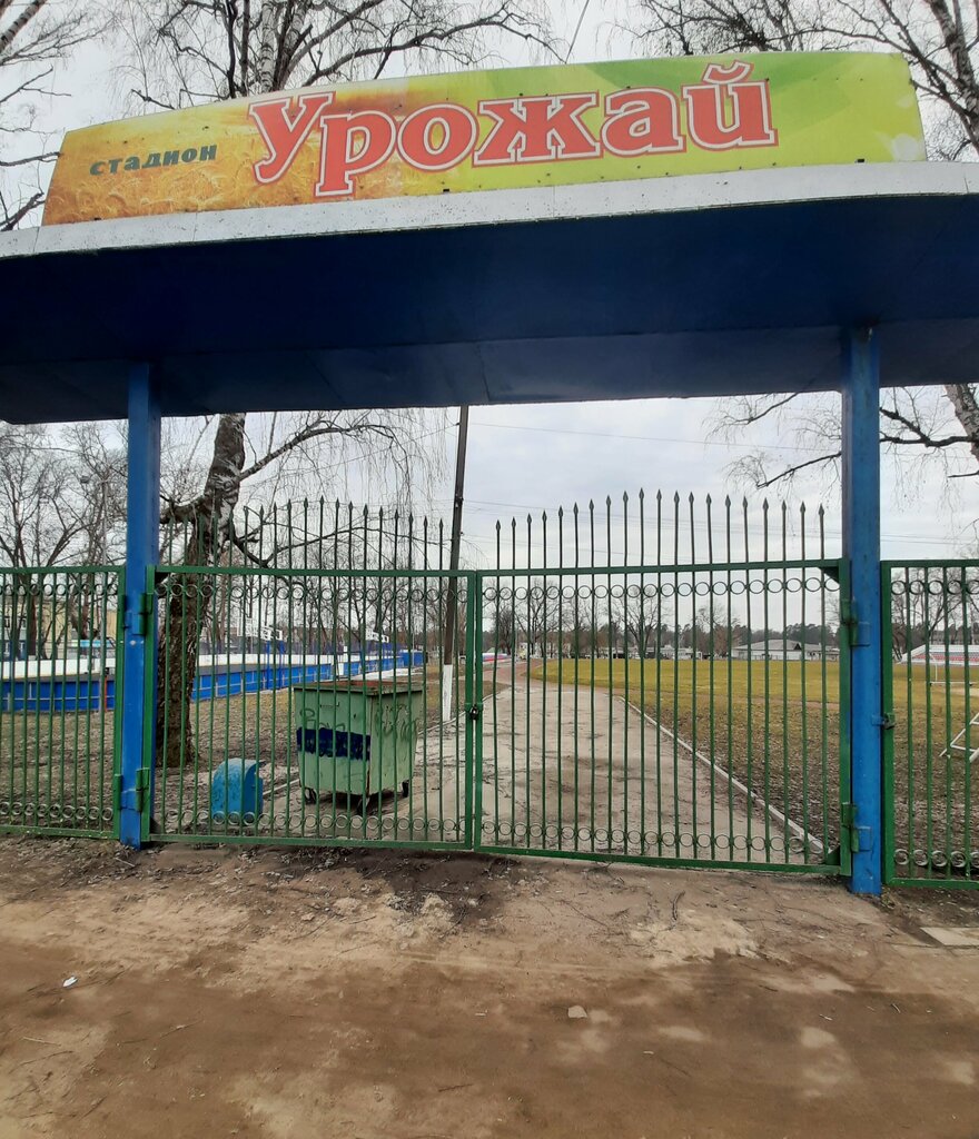 Stadyum Урожай, Brianskaya oblastı, foto