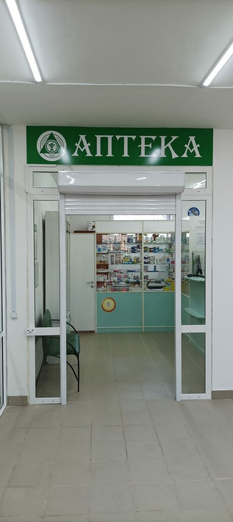 Eczaneler Gorodskoy aptechniy sklad, Syzran, foto