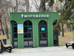 Алтайский пломбир (Altai Territory, Barnaul, Izumrudniy Park), dondurmacılar  Barnaul'dan