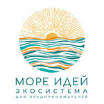 Море идей (Krasnoarmeyskaya Street No:12, Gagarina Microdistrict), paylaşımlı ofis  Soçi'den
