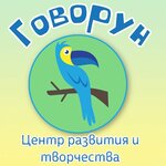 Говорун (Schmidt Boulevard No:20), çocuk gelişim merkezleri  Tver'den