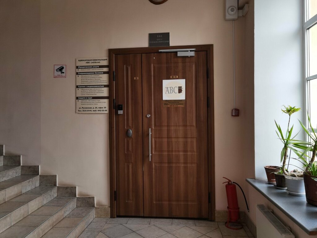 i̇nşaat firmaları СевЗапКурортСтрой, Saint‑Petersburg, foto