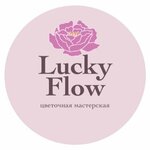 Lucky Flow (Bolshaya Semyonovskaya Street No:21), çiçekçiler  Moskova'dan