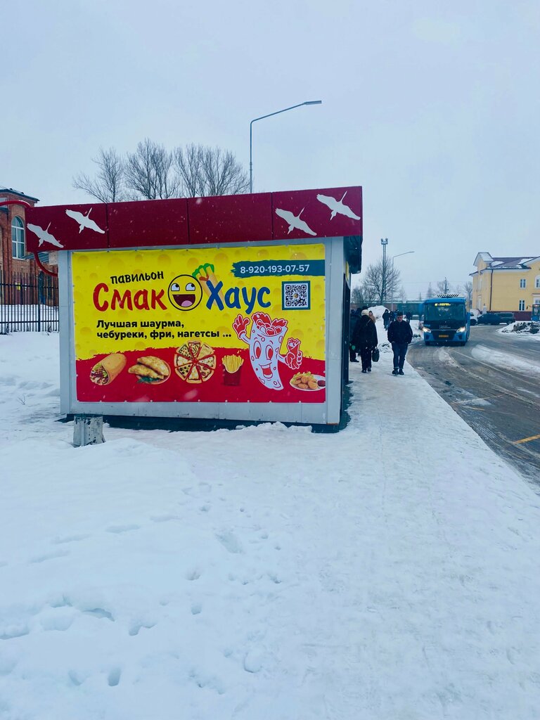 Kafe Smak house, Rzhev, foto