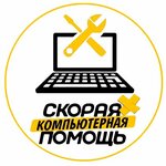 Компьютерная скорая помощь (Permskaya Street No:8), bilgisayar teknik servisleri  Perm'den