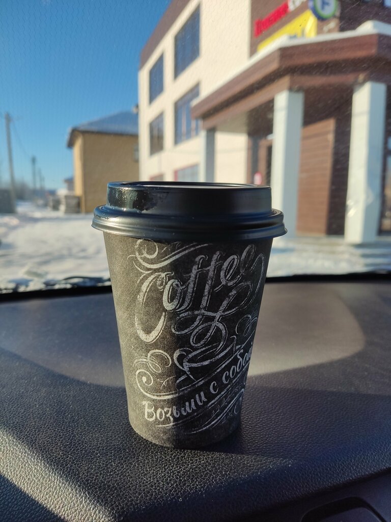 Al götür kahve Кофе с собой, Vladimir, foto