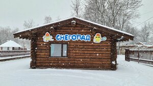Spor ve eğlence merkezi Tsentr otdykha Snegopad, Pskov, foto