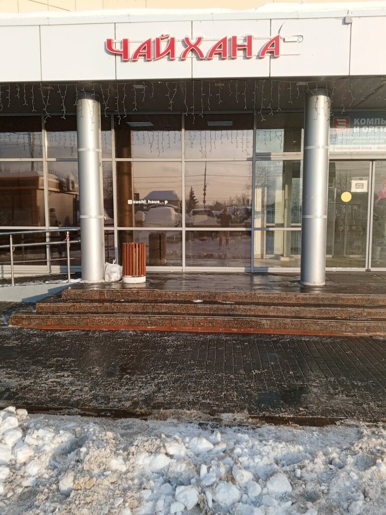 Kafe Чайхана, Sergiyev Posad, foto