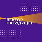 Vector To Future (Lazur River Embankment No:9к1), yardım kuruluşları  Tver'den