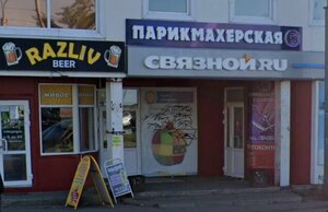 Кабинет эстетики и подологической практики (Gagarina Street No:2к1), manikür-pedikür  Arhangelsk'ten