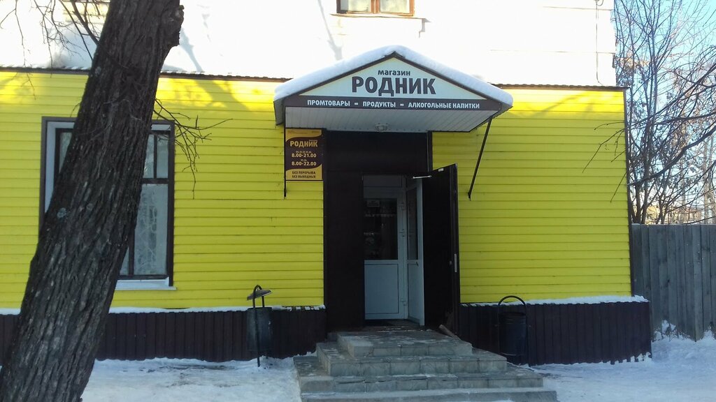 Market Ip Gallyamova G. Sh, Sverdlovskaya oblastı, foto