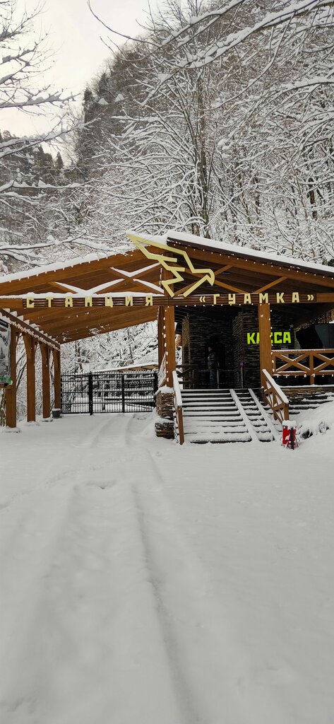 Geziler Excursions from Maikop, Maykop, foto