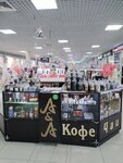 A&a Чай&Кофе (prospekt Khimikov No:1с5), çay mağazaları  Engels'ten