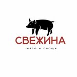 Свежина (Симферопольское шоссе No:28, село Насыпное), kasap, şarküteri  Kırım Cumhuriyeti'nden