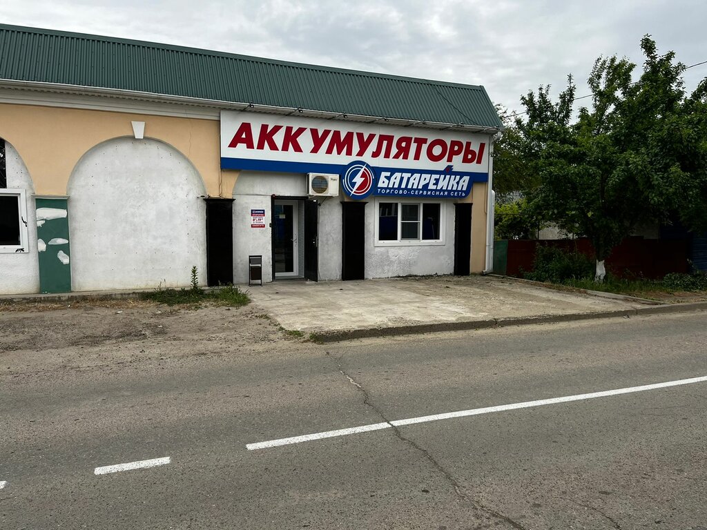 Akümülatör ve şarj cihazları Batareyka, Stavropolski krayı, foto