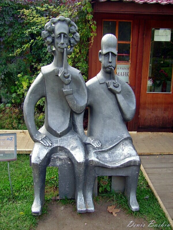 Anıt, heykel A. Einstein, N. Bohr, Moskova, foto