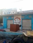 Ivoire Gym (Abidjan, Cocody, Quartier de la Angré), spor ve jimnastik salonları  Abican'dan