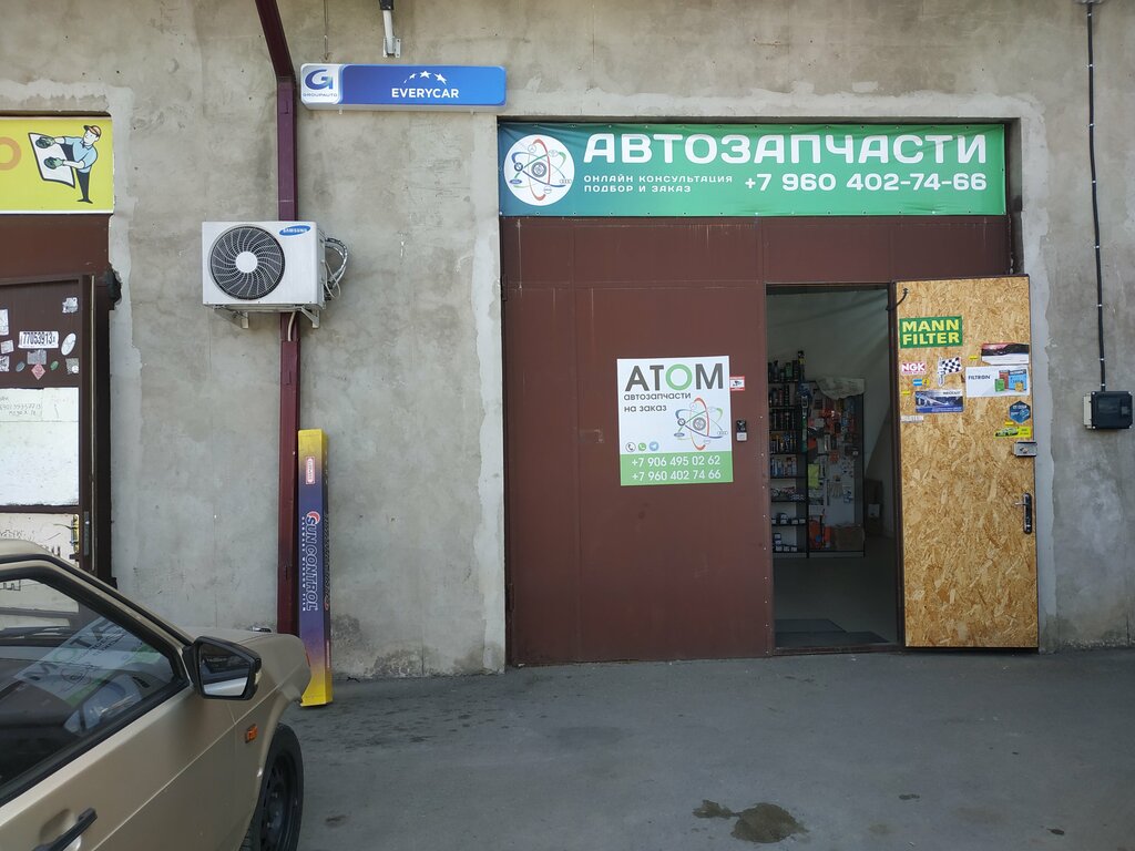 Otomobil yedek parçaları ATom, Vladikavkaz, foto