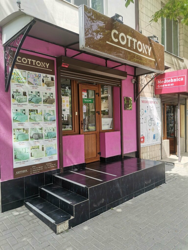 Ev tekstili mağazaları Cottony, Kişinev, foto