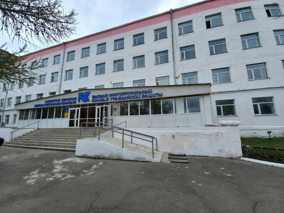 Yüksekokul Vysshij mnogoprofil'nyj kolledzh grazhdanskoj zashchity, Kökşetav, foto