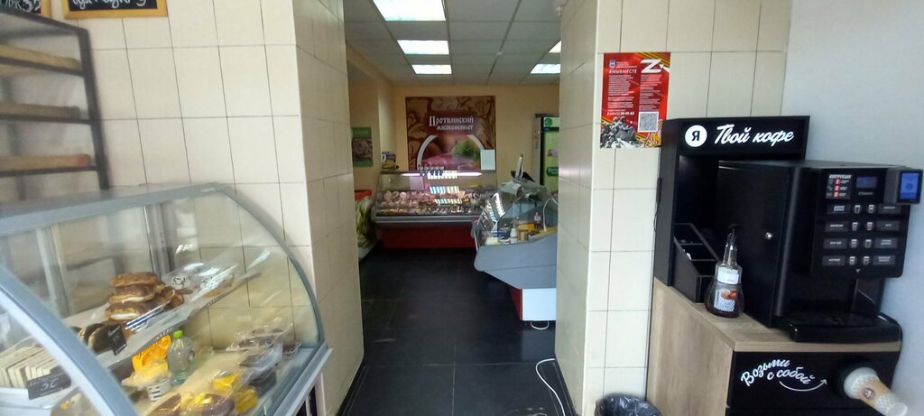 Kasap, şarküteri Протвинский мясокомбинат, Kaluga, foto