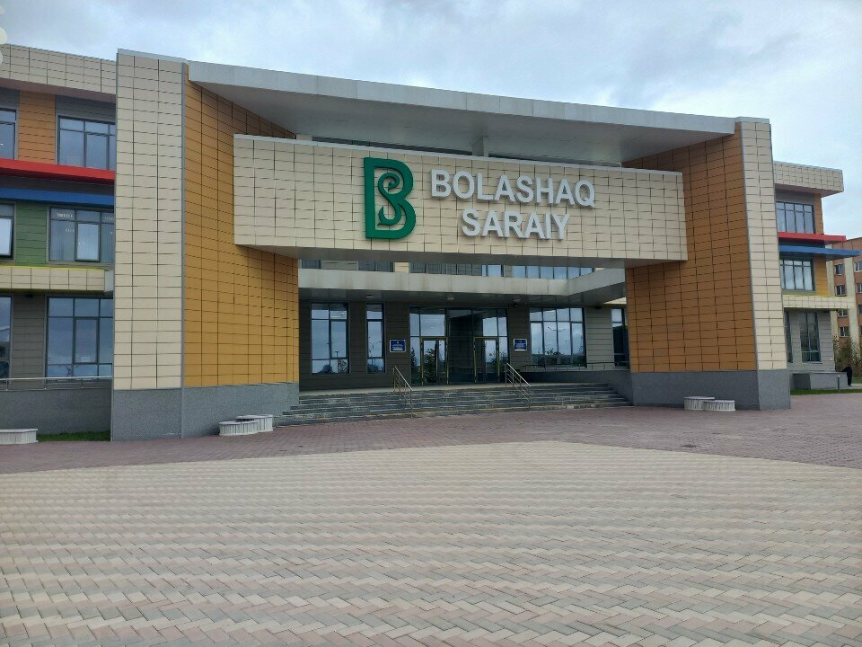 Çocuk ve gençlik merkezleri Bolashaq saraiy, Kökşetav, foto