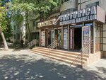 Turturica (Moscova Boulevard No:26), kıyafet tamiri  Kişinev'den