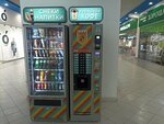 Вендинговый автомат (Uralskaya Street No:98/11), vendomat  Krasnodar'dan