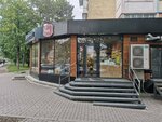 Pegas (strada Kiev No:8/1, Chisinau), market  Kişinev'den