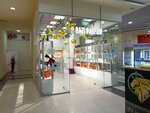 Razi Parfum (Kirova Avenue No:147), kozmetik ve parfümeri mağazaları  Samara'dan