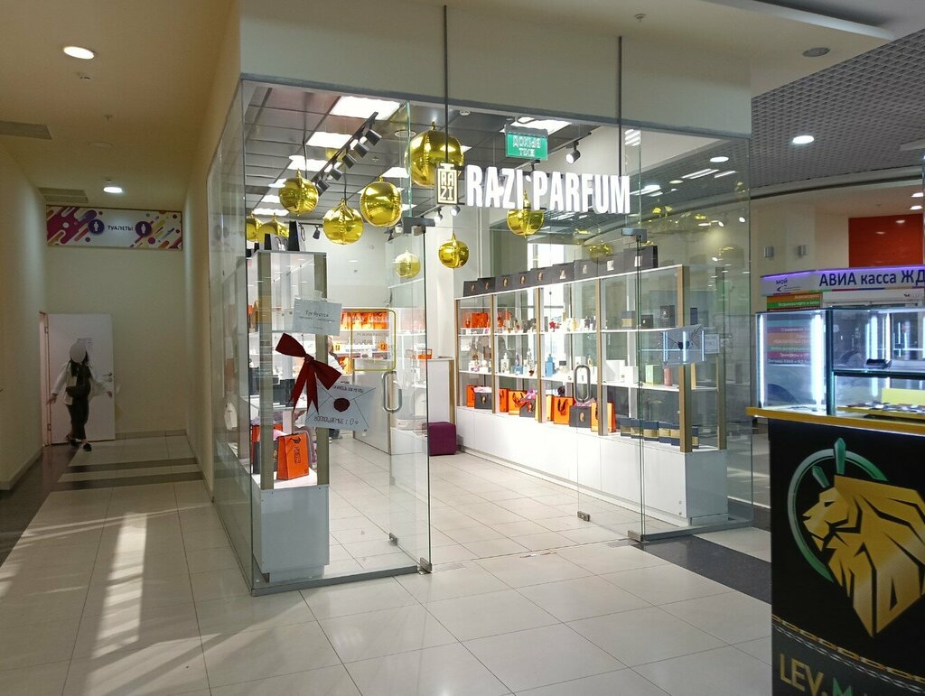 Kozmetik ve parfümeri mağazaları Razi Parfum, Samara, foto