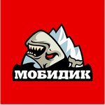 Mobideek (Lenina Avenue No:38), cep telefonu ve aksesuarları satış mağazaları  Yakutsk'tan