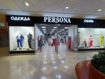 Persona (Moldavskaya ulitsa No:16), giyim mağazası  Çeliabinsk'ten