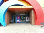 Вендомат (Gor'kogo Street No:5А), vendomat  Kirov'dan