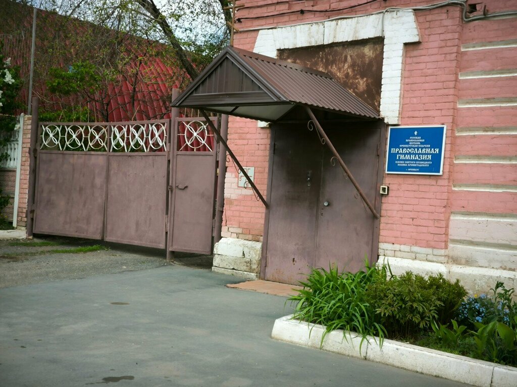 Sivil toplum kuruluşları Анонимные Алкоголики, Orenburg, foto