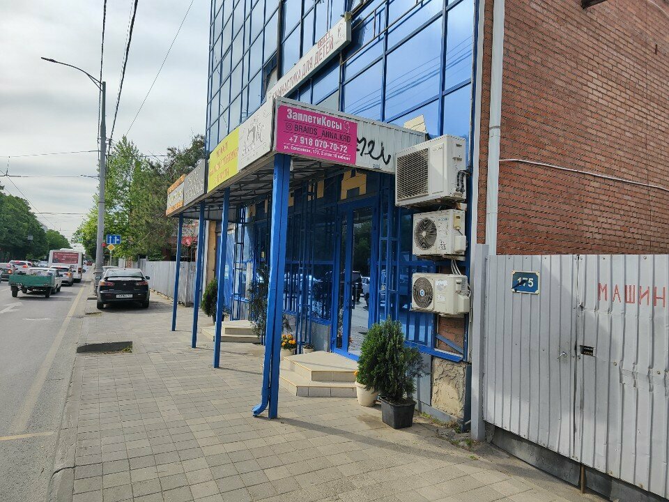 Ses ve video cihazlarının tamiri Impulse-service, Krasnodar, foto