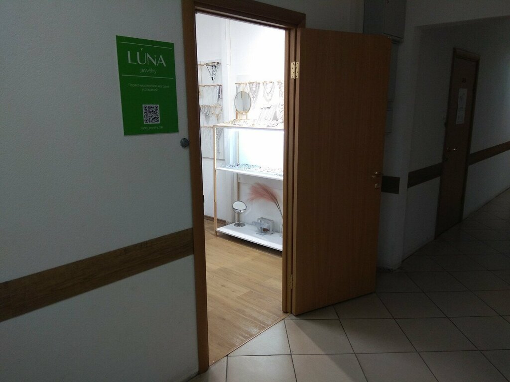 Bijuteriler Luna, Tomsk, foto