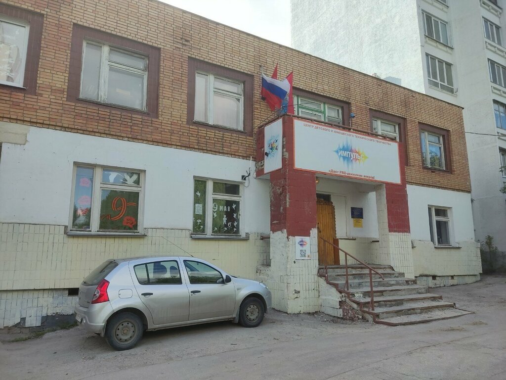 Kurs Mbu Do TsDYuTT Impuls, Samara, foto