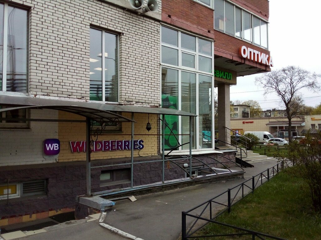 Teslimat noktası Wildberries, Saint‑Petersburg, foto