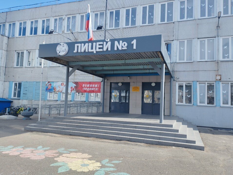 Lise Lyceum 1, building 2, Krasnoyarsk, foto