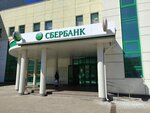 Сберлогистика (Krasnoy Armii Avenue No:203В), parsel otomatı  Sergiyev Posad'dan