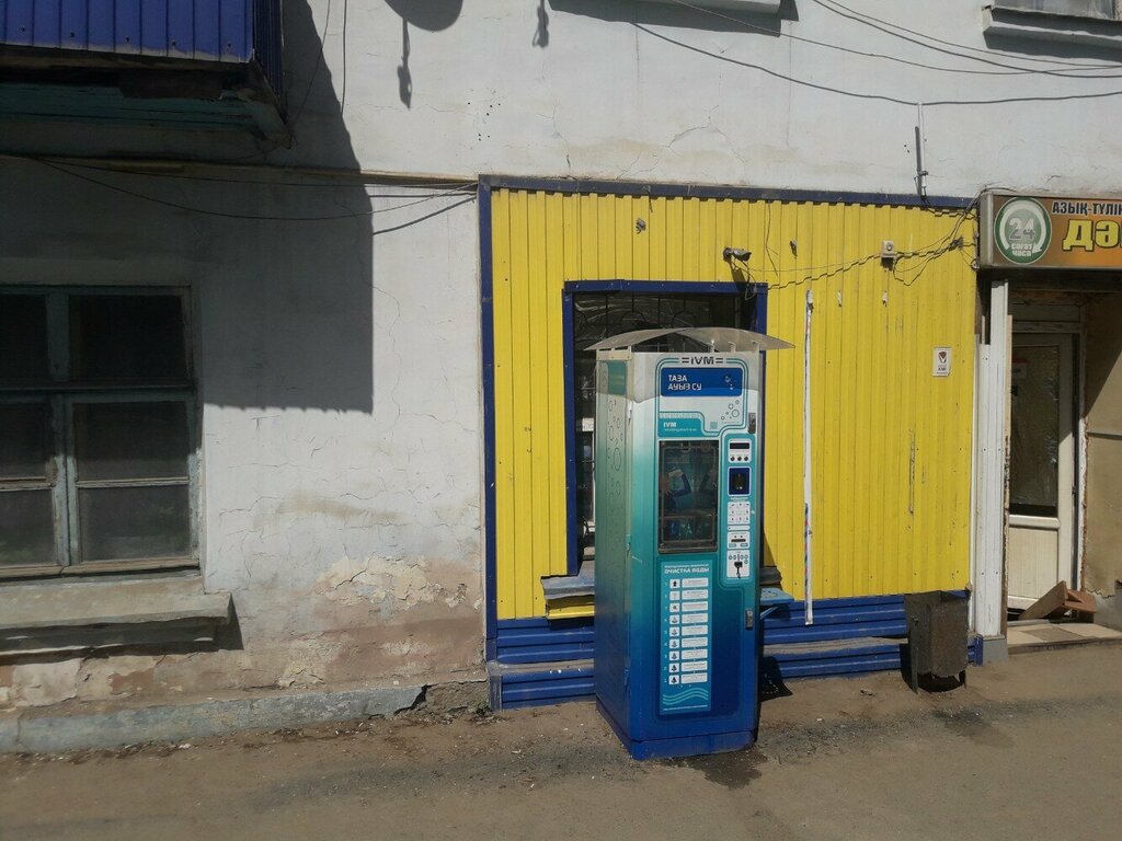 Su otomatı Su Atkysh, Oral (Uralsk), foto