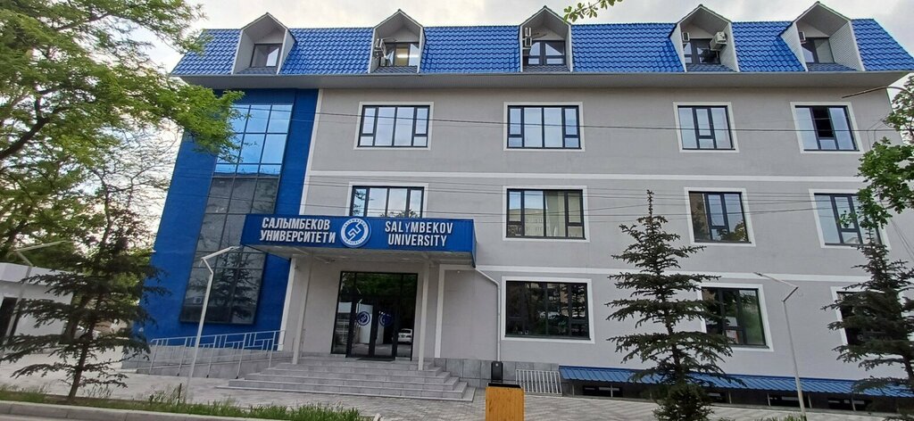 Üniversiteler Salymbekov University, American institute of technology, Bişkek, foto